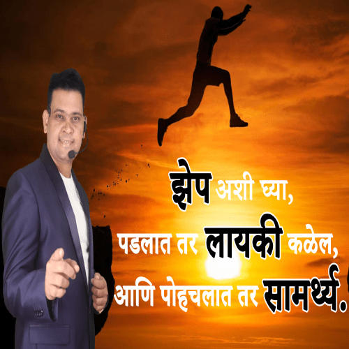 About us - Umesh Swami